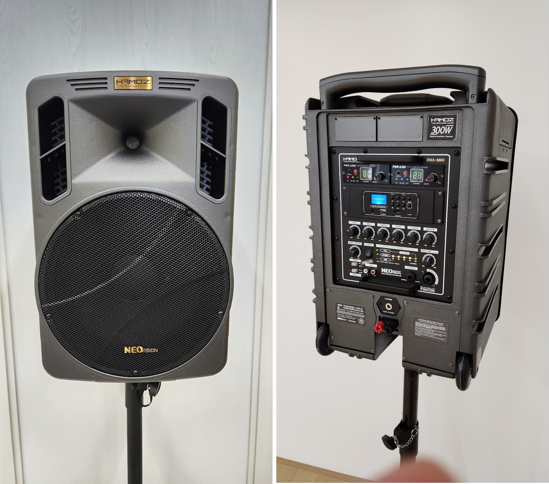 (주)네오비전 | 입체음향기기 전문