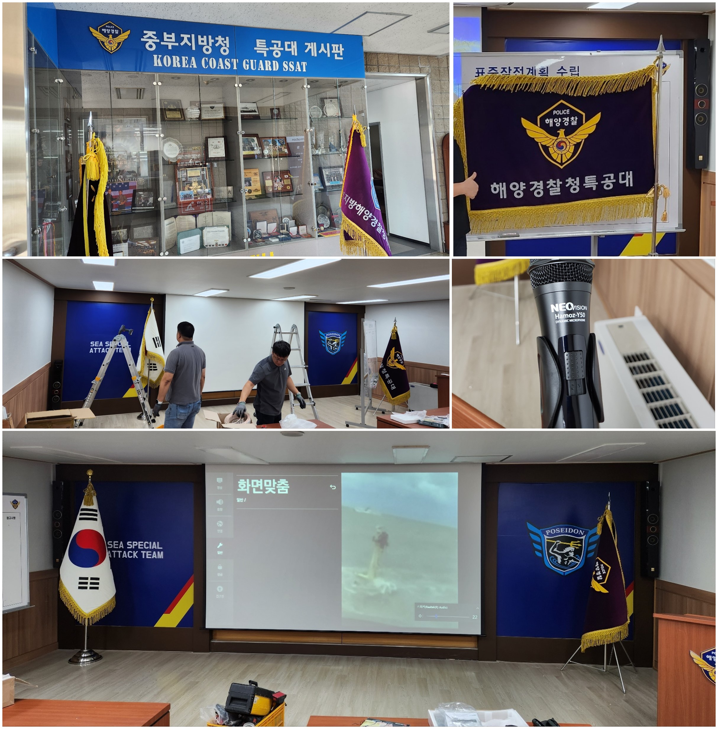 (주)네오비전 | 입체음향기기 전문