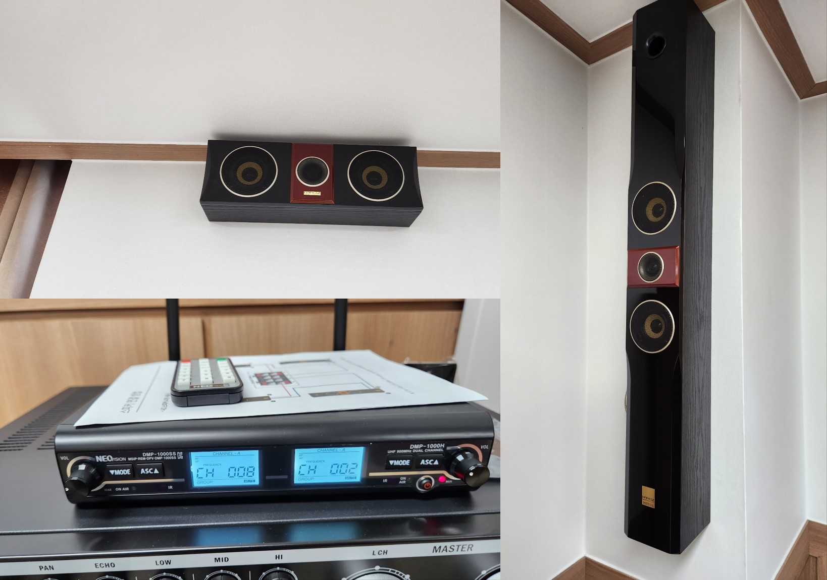 (주)네오비전 | 입체음향기기 전문