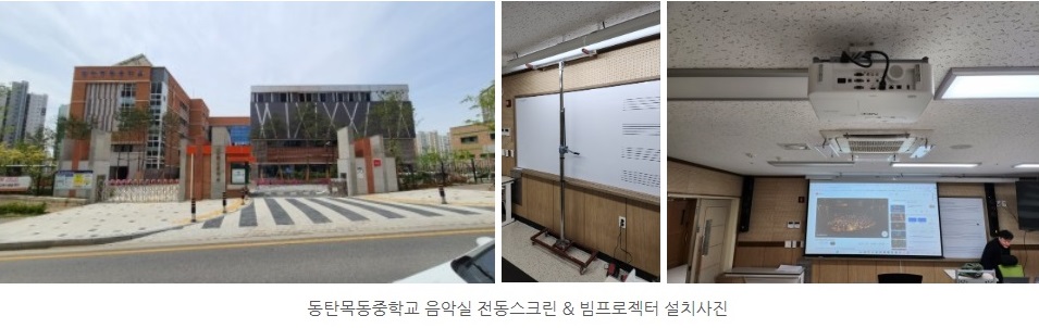 (주)네오비전 | 입체음향기기 전문