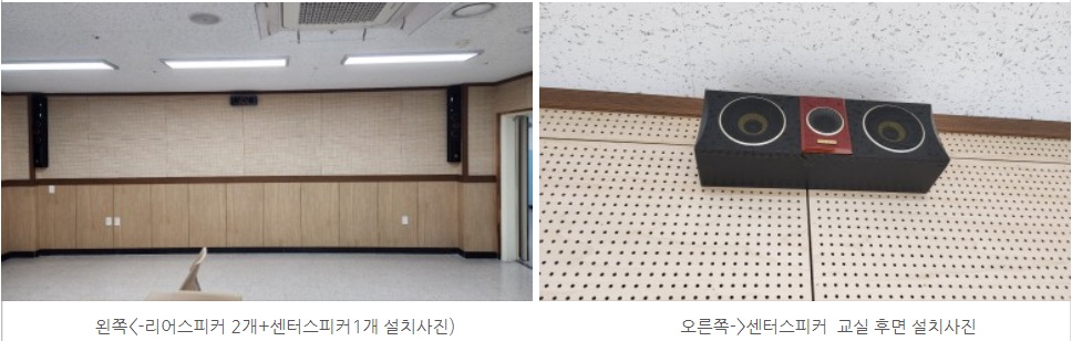 (주)네오비전 | 입체음향기기 전문