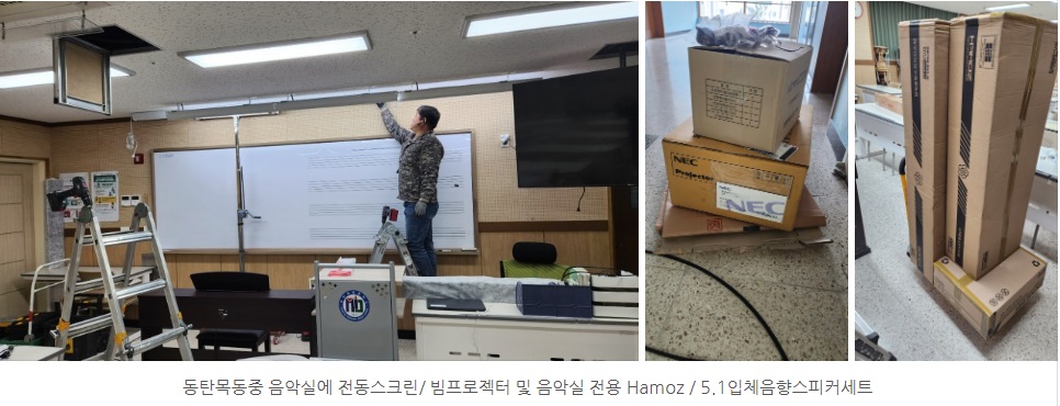 (주)네오비전 | 입체음향기기 전문