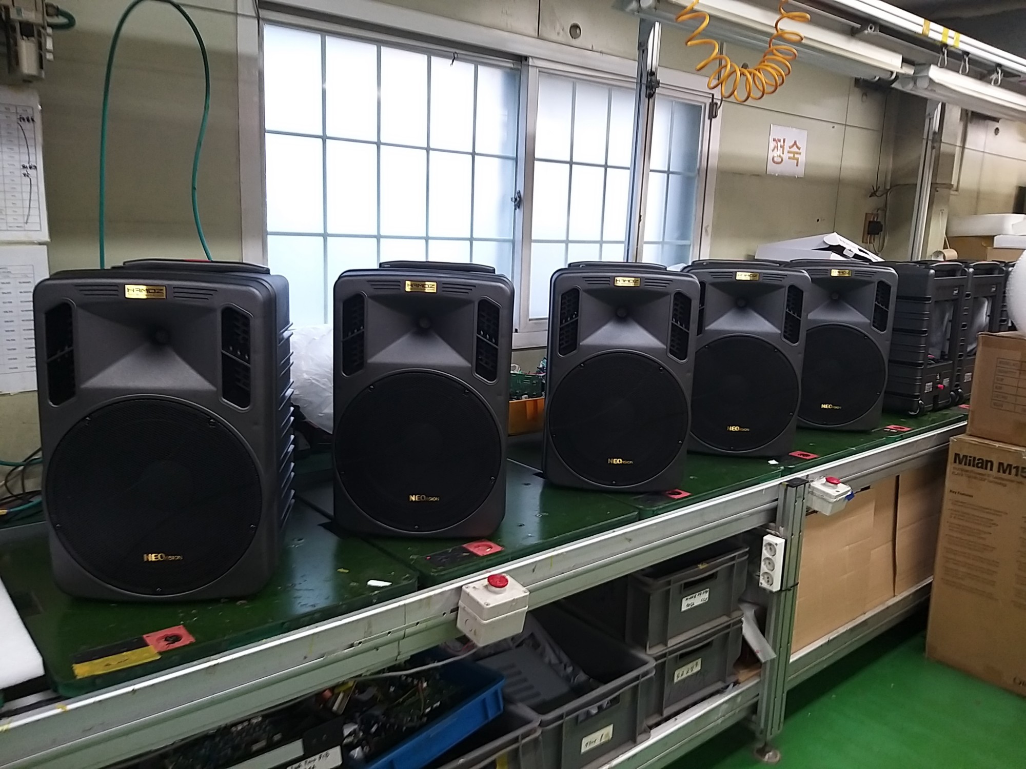 (주)네오비전 | 입체음향기기 전문