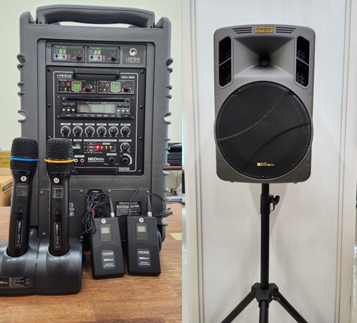 (주)네오비전 | 입체음향기기 전문